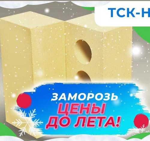 Кирпич силикатный желтый