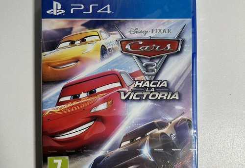 Cars 3 / Тачки 3