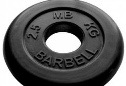 Диск для штанги MB barbell MB-PltB51 51мм, 2.5 кг