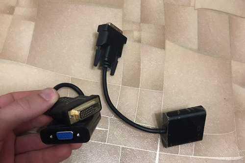 Переходник dvi d vga