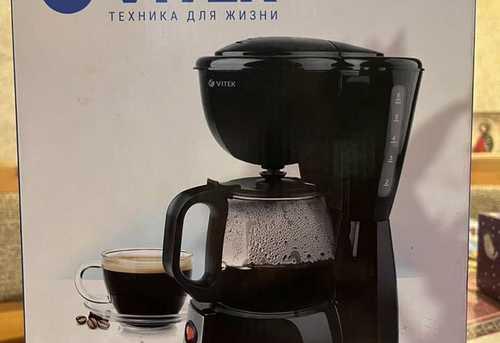 Кофеварка Vitek