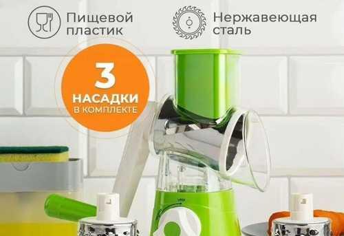 Овощерезке новая