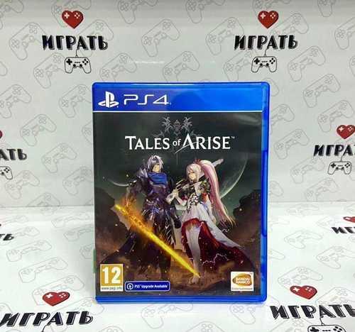 Tales of Arise PS4 (resale)