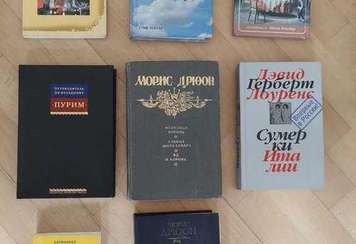 Художественные книги, путеводители, справочники