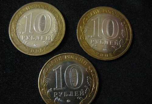 10 юбилейных монет