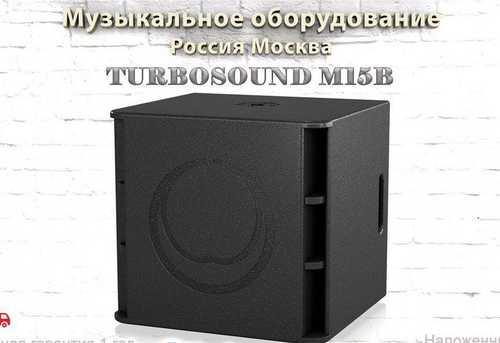 Turbosound M15B активный бандпасс Новый