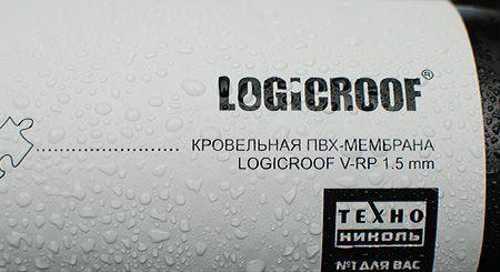 Мембрана полимерная logicroof