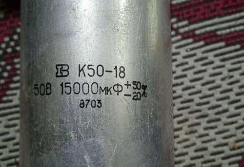 Конденсатор ка-50-18 50 в 115.000 мкФ