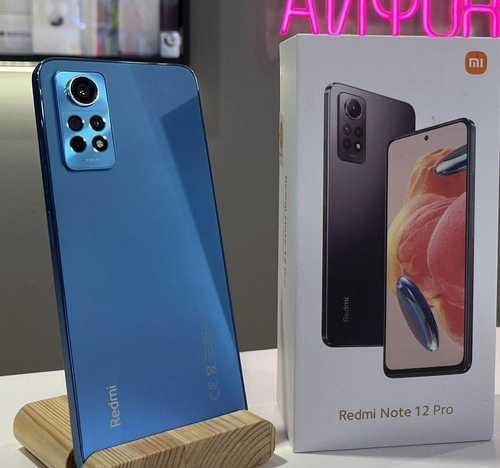 Xiaomi Redmi Note 12 Pro, 8/256 ГБ