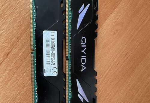 Озу DDR 4 8х2(16gb) 3200 mhz