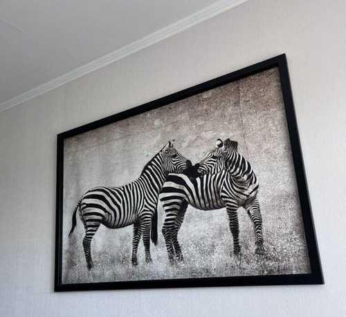Картина икеа зебры большая