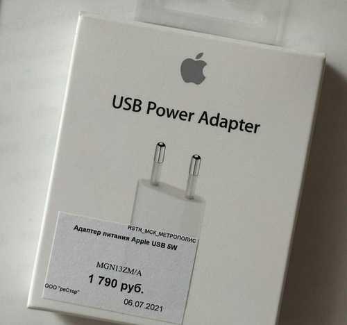 Usb power adapter