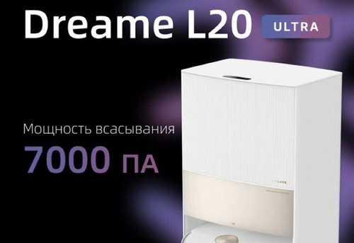 Dreame Bot L20 Ultra Complete чек, гарантия