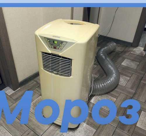Мобильный кондиционер