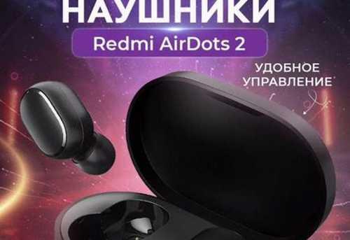 Xiaomi redmi airdots 2