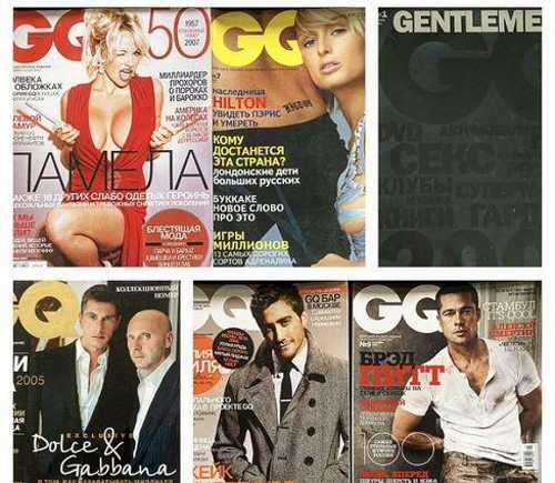 GQ журнал