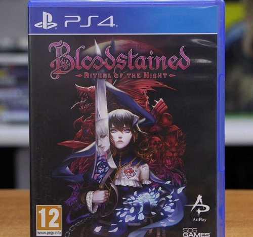 Bloodstained: Ritual of the Night (PS4, рус, бу)