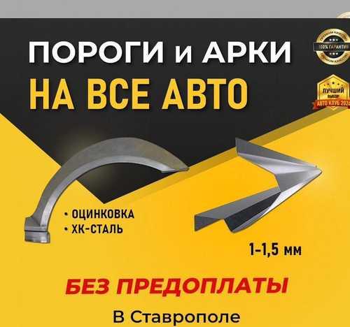 Пороги на Audi A3 8P (Ауди А3 8Р) Цинк