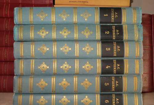 Пушкин А.С. 6 томов. 1969 год