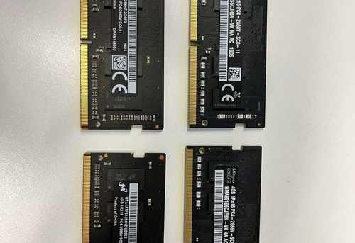 SO-dimm DDR4 4gb x4 (Mac)