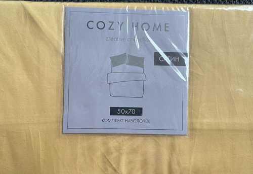Комплект наволочек Cozy home 50x70