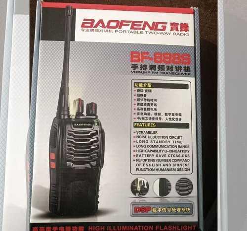 Рация baofeng bf 888s