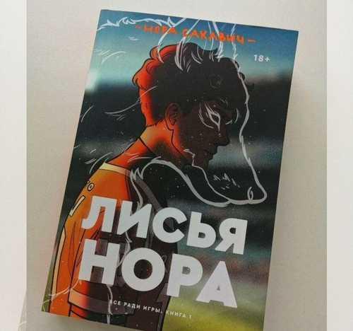 Книги Бумажная книга