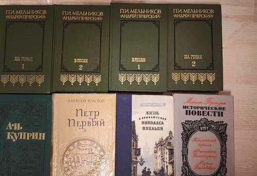 Классические книги из СССР