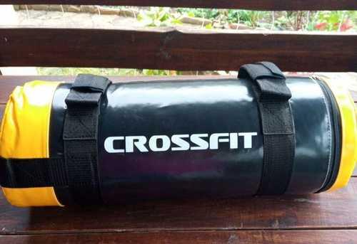 Сэндбэг Crossfit мешок для тренировок 10 кг