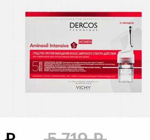 Vichy dercos aminexil intensive 5