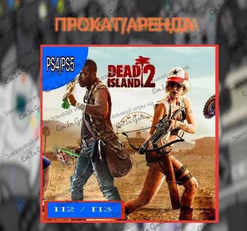 Dead island 2 на русском