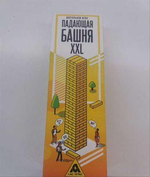 Настольная игра Падающая башня XXL