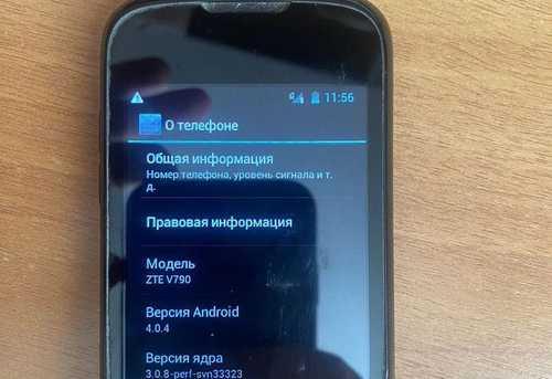 ZTE V790 Kis3, 1 ГБ