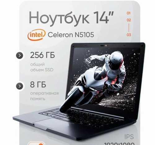 Ноутбук 14 intel Celeron N5105