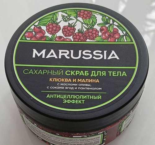 Скраб для тела Marussia