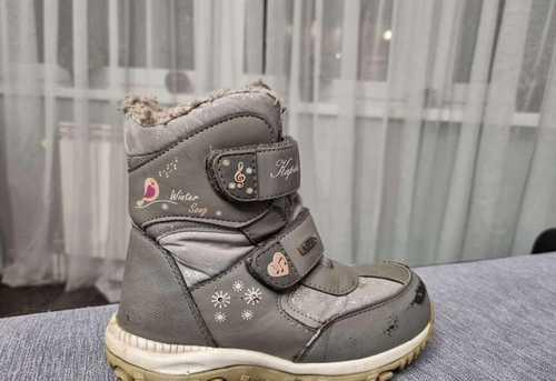 Зимние ботинки kapika для девочки