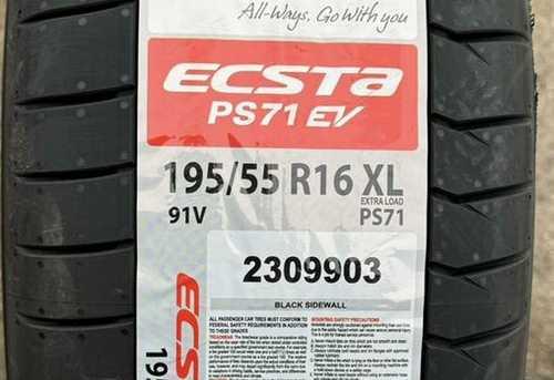 Kumho Ecsta PS71 EV 195/55 R16 91V