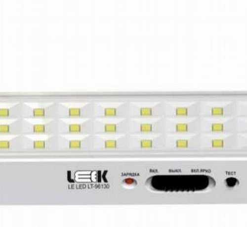Светодиодный аварийный светильник LED LT-96130