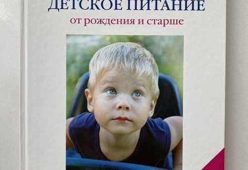 Книга юлия высоцкая