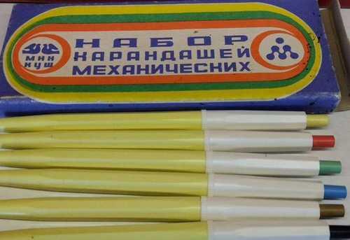Набор цветных карандашей механических СССР новые В
