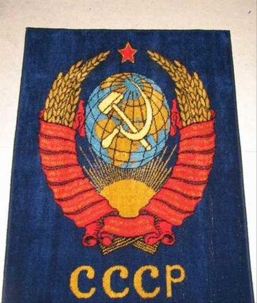 Ковёр Герб СССР