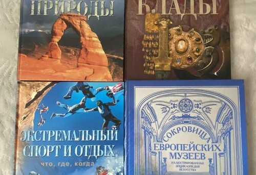 Интересные книги