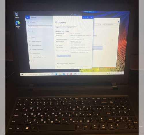 Lenovo Ideapad 110-15ACL