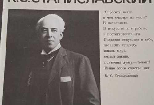 Книги " Станиславский" и " Смоктуновский"
