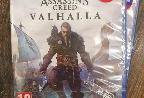 Assassins creed valhalla (Вальгалла) PS5