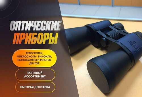 Бинокль Levenhuk Discovery Gator 20x50