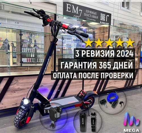 Электросамокат Kugoo M4 Pro 18ah (kirin) 2024