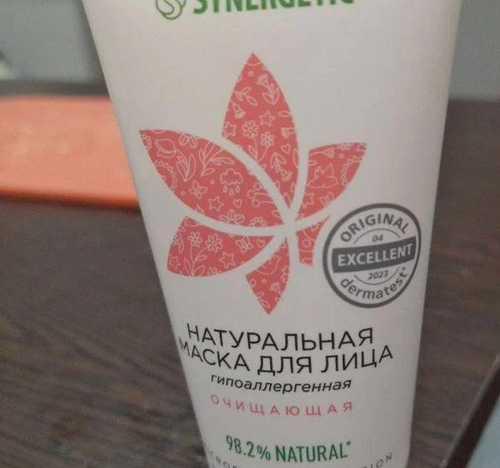 Очищающая маска для лица Synergetic