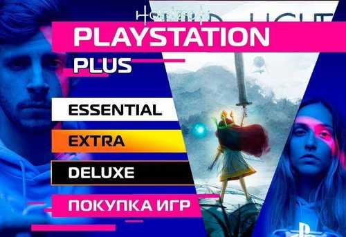 Подписка PS Plus и 400+ игр + Child of Light