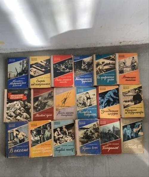 Книги из серии Библиотека военных приключений